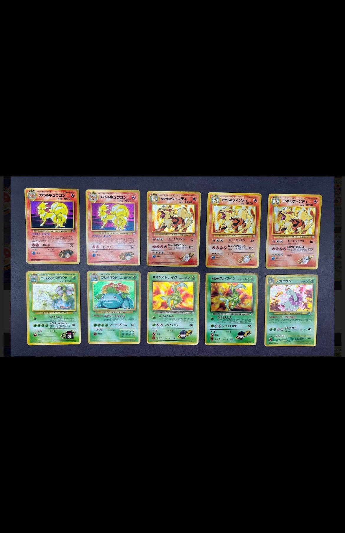 Whatnot - Vintage vault banger singles/slabs Livestream by 508_pokeplug ...