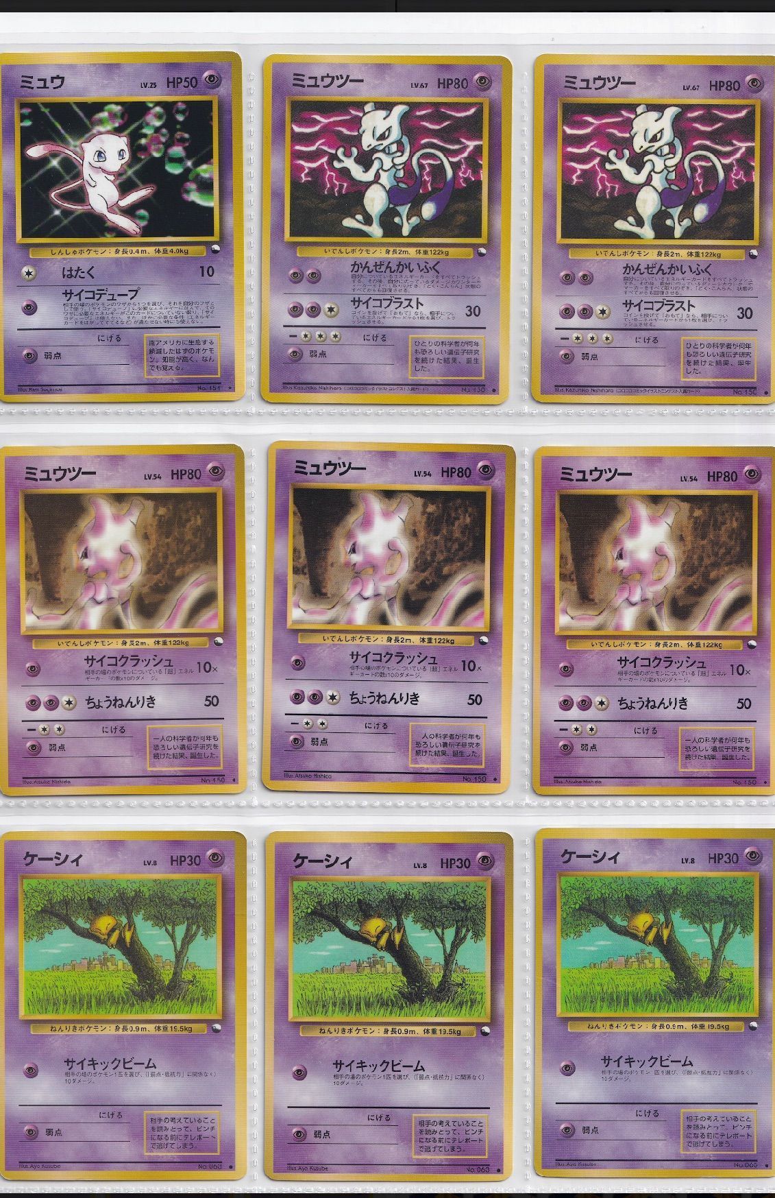Whatnot - $1 start swirls , promos and complete vending singles ... Whatnot - $1 start swirls , promos and complete vending singles ...