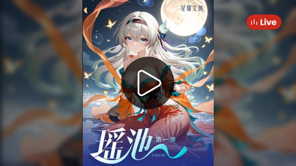 @abykus's Livestream on Whatnot