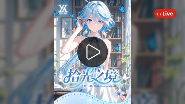 @abykus's Livestream on Whatnot · Whatnot: Shop, Sell, Connect