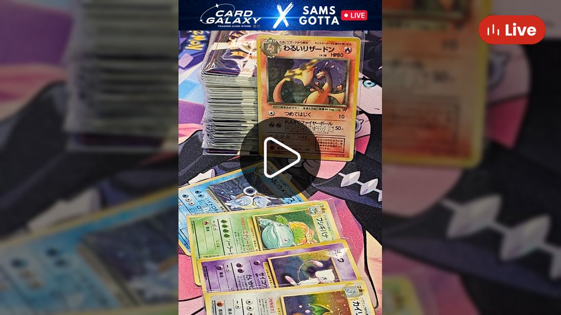 Whatnot - 🇬🇧 UNREAL SINGLES "Old Back" Vintage Japanese Holos ...