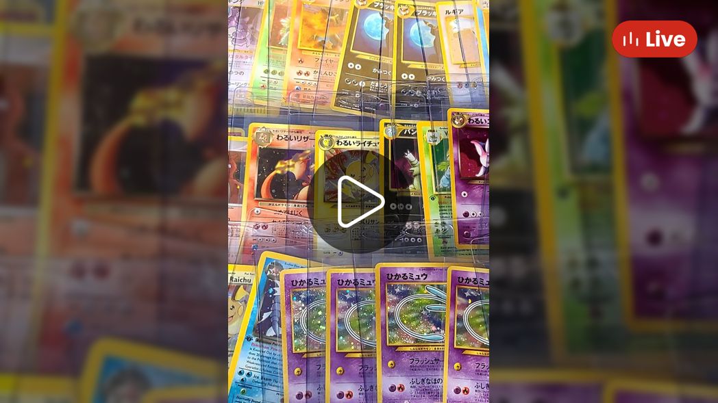 Whatnot - INVENTORY SELLOUT Livestream by mastersetgames #pokémon_cards Whatnot - INVENTORY SELLOUT Livestream by mastersetgames #pokémon_cards