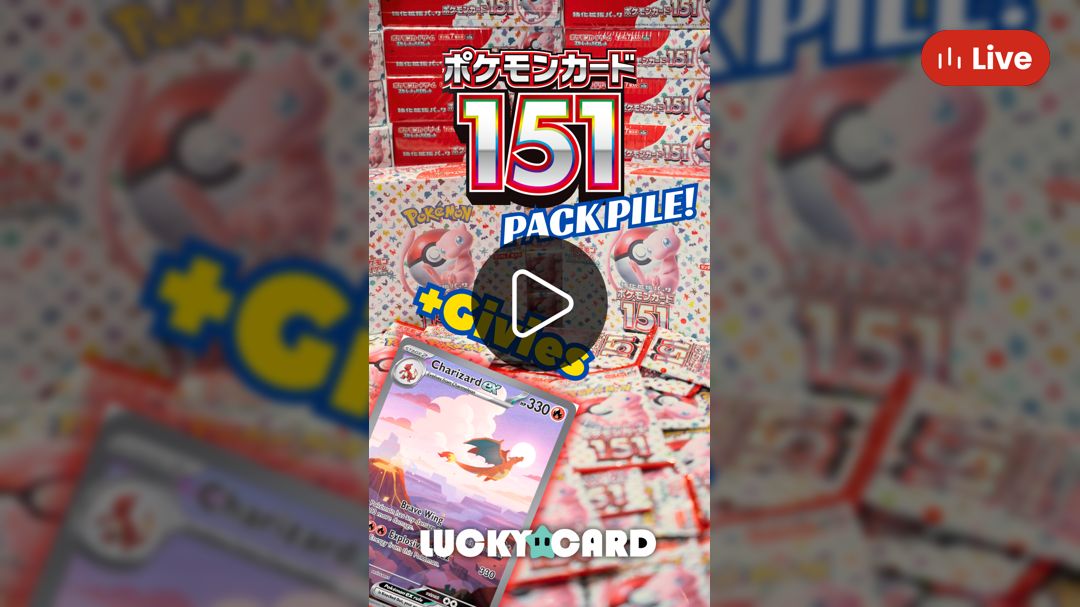 🗣️ Pull a Chase, Win a slab! Packs Boxes + Givies ...