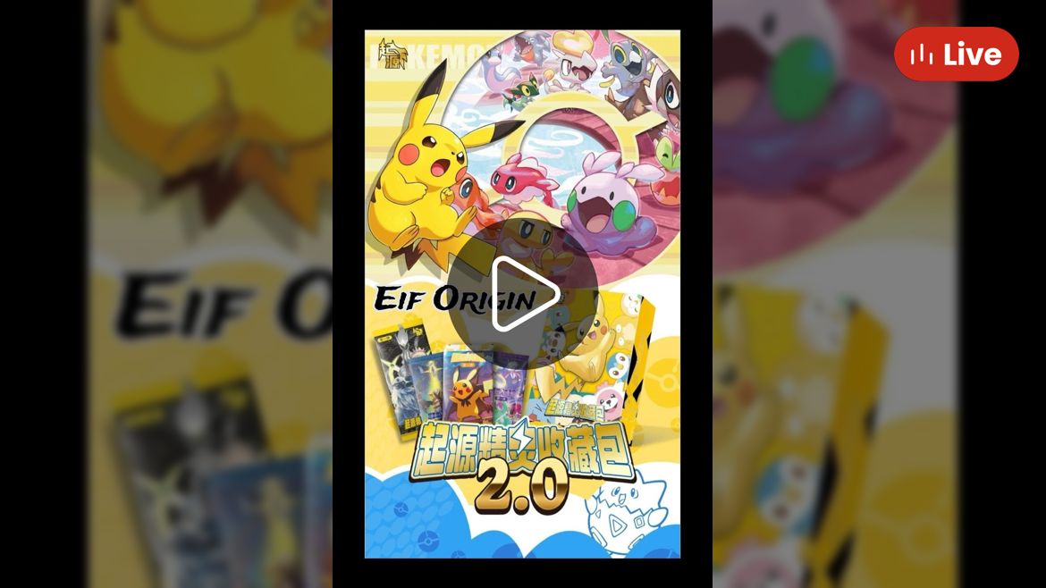 ORIGIN 2.0! Brackets are back! · @13lack_sh33p · Whatnot: Shop, Sell ...