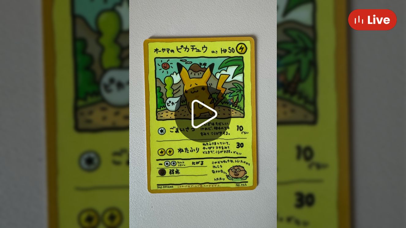 @boechi's Livestream on Whatnot