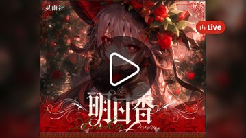 @abykus's Livestream on Whatnot