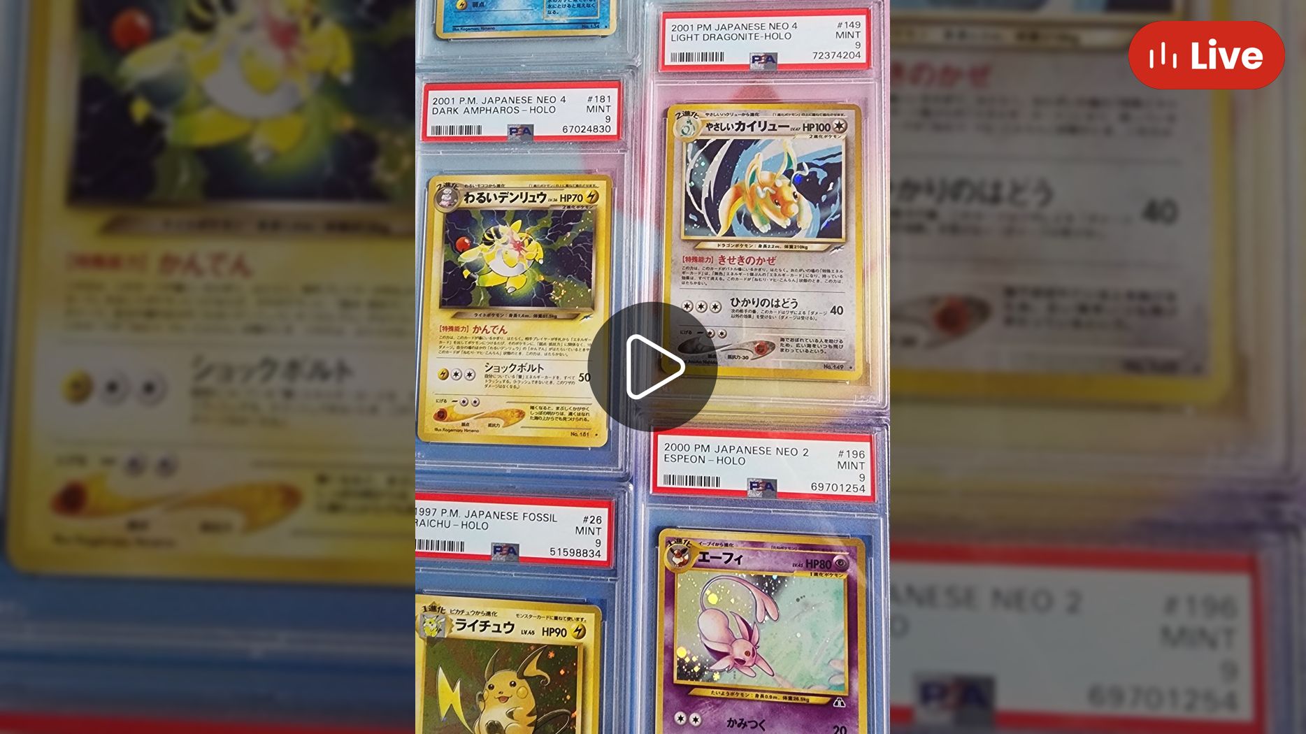 Whatnot - 5 SECOND SLABATHON Livestream by mastersetgames #pokémon_cards Whatnot - 5 SECOND SLABATHON Livestream by mastersetgames #pokémon_cards