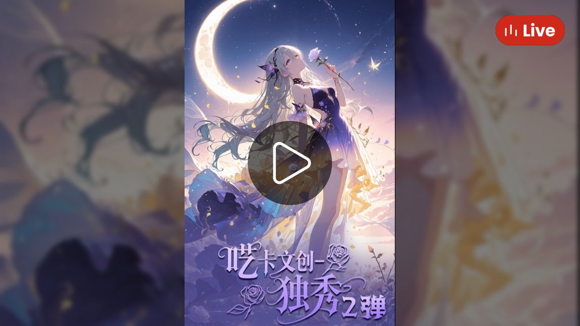 ayokay is live · Anime & Manga · Anime · Whatnot: Shop, Sell, Connect