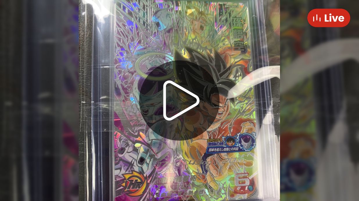Whatnot - SDBH- 12 GPacks Available Livestream by mnabreakers #dragon_ball_cards