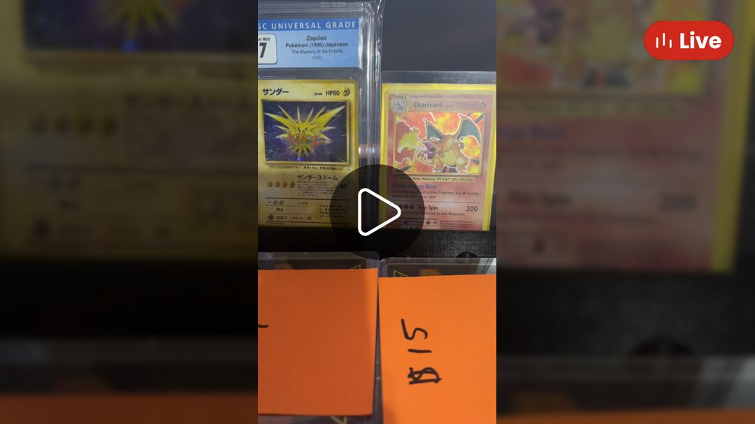 Whatnot - 🔥🔥 Pull Box or Insurance Game 🔥🔥 Livestream by metzbreaks # ...