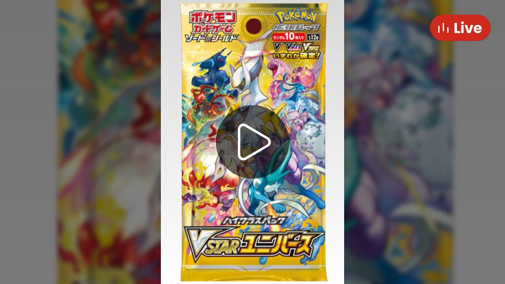 Whatnot - 🎰WIN 100 PACKS FOR $16~VSTAR WITH DOUG🎰 Livestream by ...