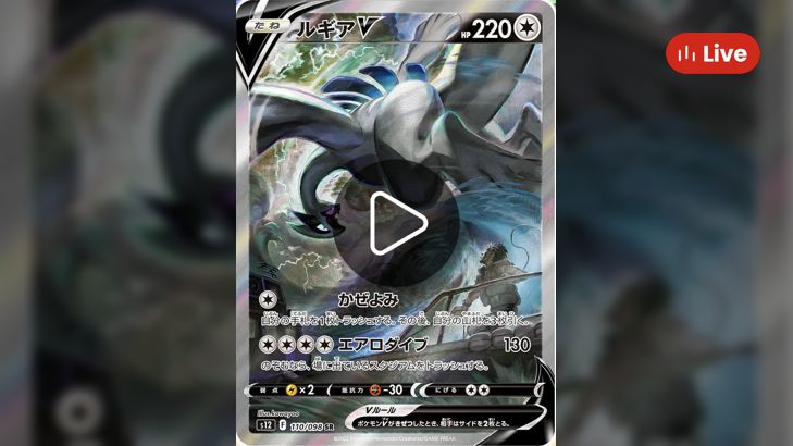 Whatnot - SILVER TEMPEST!! 100% FREE CUSTOM ALT ART DISPLAY CASES ... Whatnot - SILVER TEMPEST!! 100% FREE CUSTOM ALT ART DISPLAY CASES ...