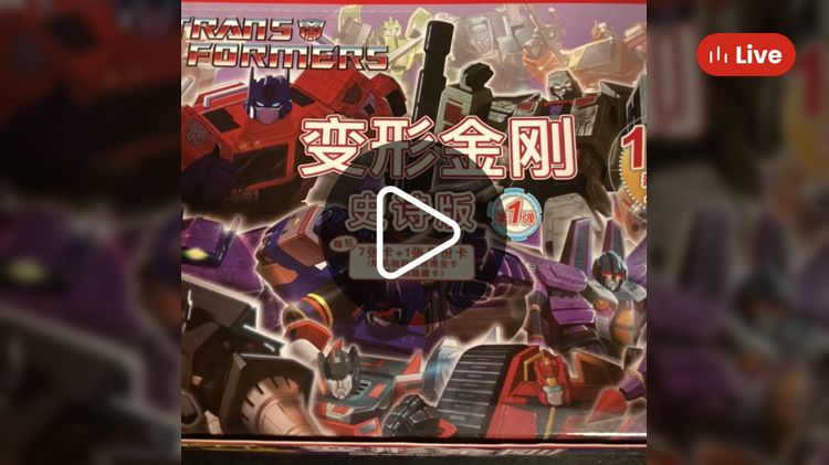 Whatnot - Transformers Vanch Studios Premium Packs Livestream by ...