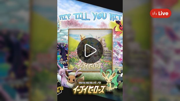 Whatnot - EEVEE HEREOS BINGOOOO W/TREY!! 🐶 GIVEAWAYS ALL NIGHT! 🔥 Livestream by sullysabode # ...