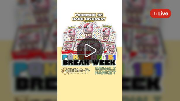 Whatnot - POKEMON 151 - VINTAGE JUNGLE PACK BOUNTY 🌴 $10 PACKS 🔥 ...