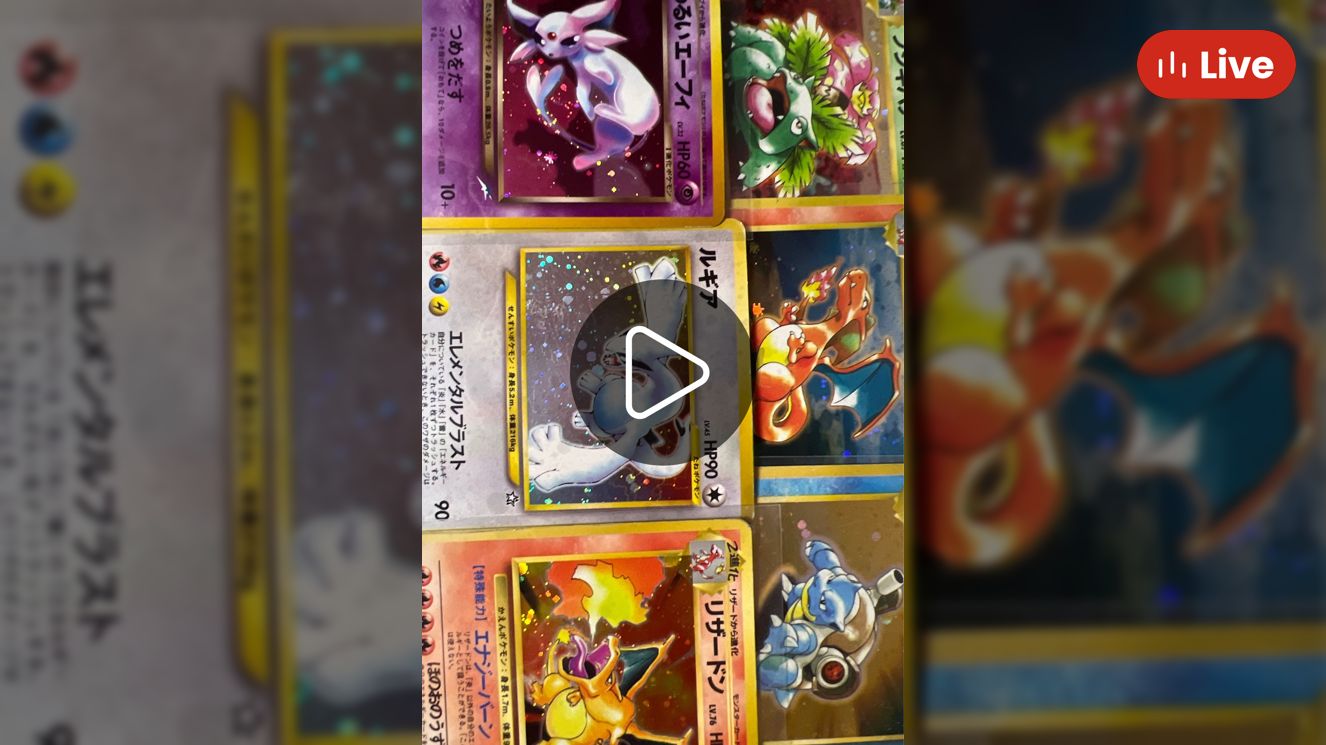 Whatnot - 🔥🌶100 insane WOTC holos starting at $2🌶🔥 Livestream by t ... Whatnot - 🔥🌶100 insane WOTC holos starting at $2🌶🔥 Livestream by t ...