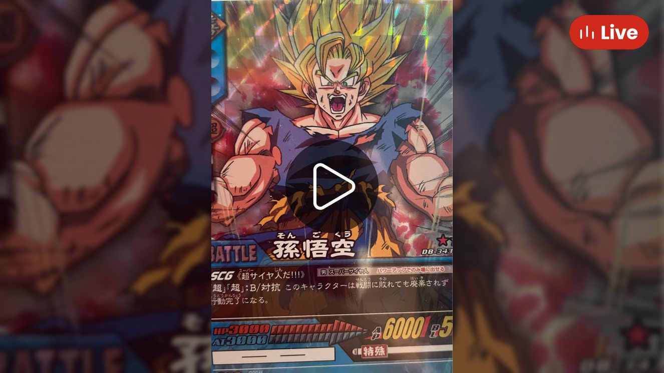 Whatnot - Pop up! Dragonball Carddass Packs! Naruto Fire Force Dynasty ...