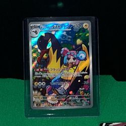 pokemon_chases · Bailey Lohman · Profile · Whatnot: Buy, Sell & Go Live