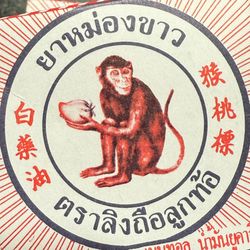 Profile · panhaattack · Panha Tep · Whatnot: Shop, Sell, Connect