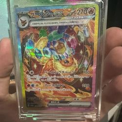 ianevert13 · ian evert · Profile · Whatnot: Buy, Sell & Go Live