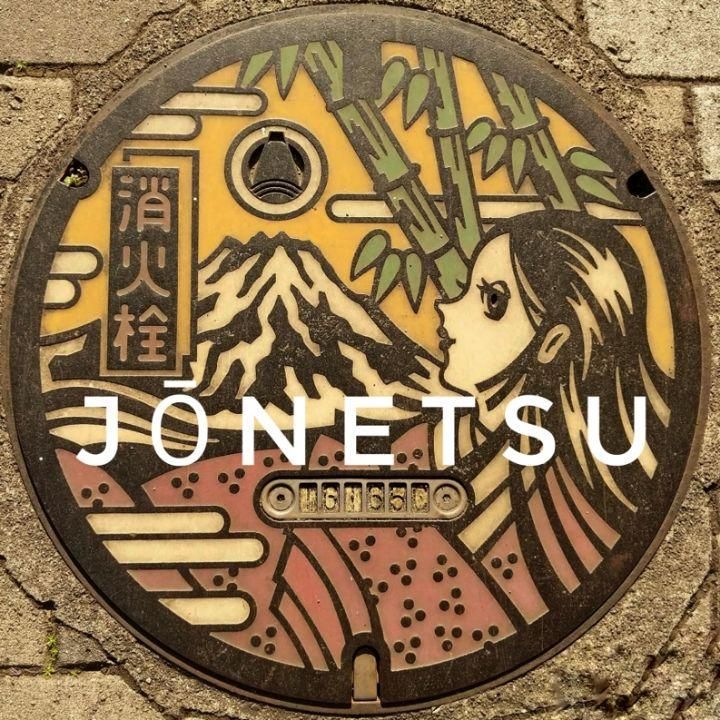 Whatnot - *Explicit Content* 🇯🇵 R18 Japanese Doujinshi / Comic / Artbooks Livestream by jonetsu ...