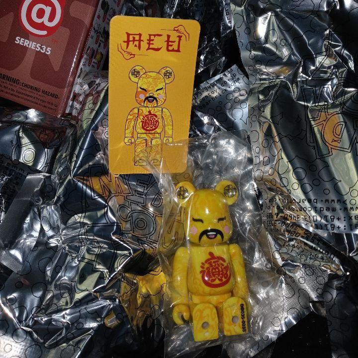 Whatnot - Test Livestream by beckynkel #bearbrick