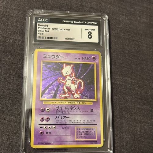 1996 Mewtwo - Japanese Base Set | Whatnot