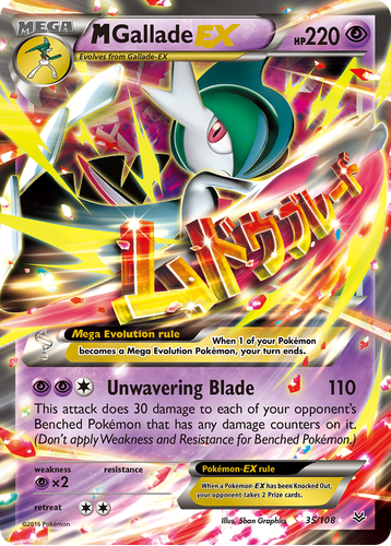 Verified M Gallade Ex Roaring Skies By Pokemon Cards Whatnot