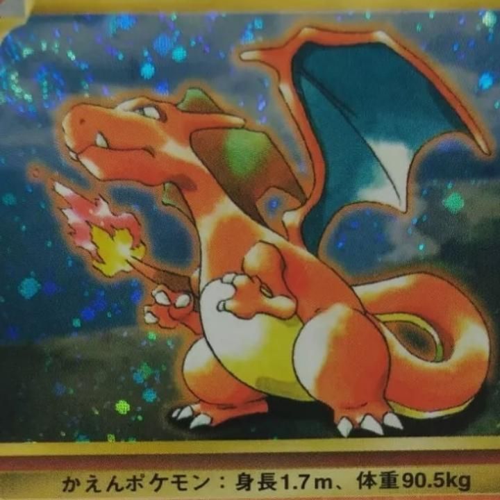 Whatnot - JAPANESE MID ERA HOLOS, PROMOS, EXCLUSIVES AND MORE 👀 ...