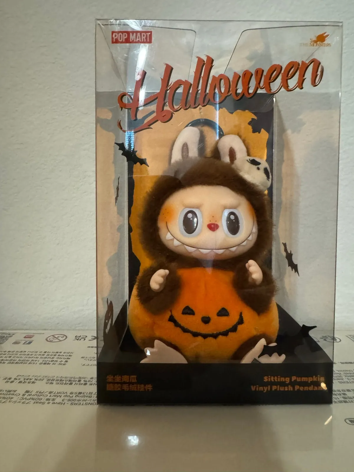 [SPOOKY SALE] Pumpkin LABUBU · Whatnot: Shop, Sell, Connect