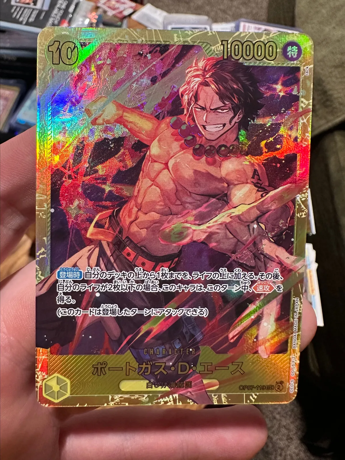 PORTGAS D. ACE - OP07-119 SEC · Whatnot: Buy, Sell & Go Live