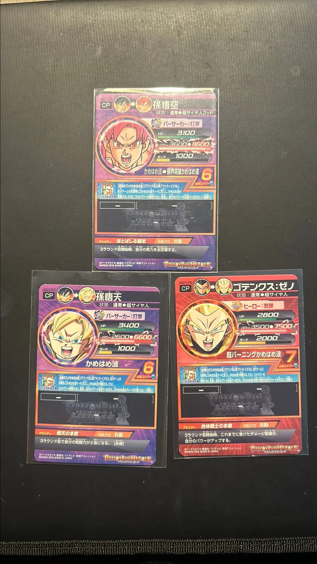 Dragon Ball Heroes HGD7-CP1, HGD7-CP3, & HGD7-CP6 TCG Japan · Whatnot: Buy, Sell & Go Live