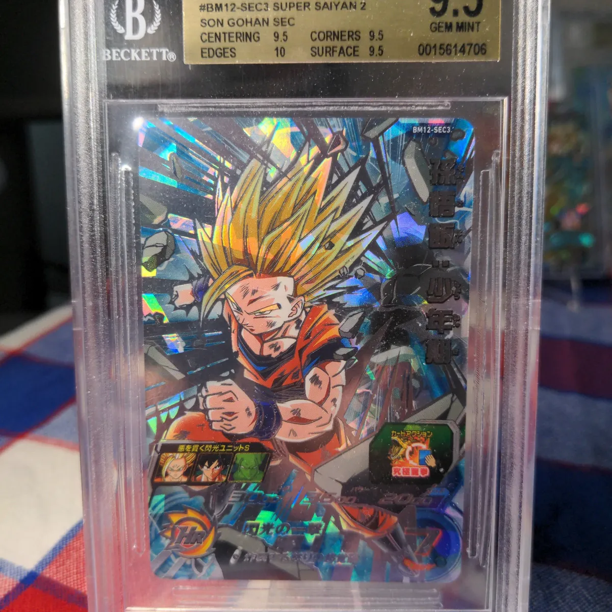 BM12-SEC3 SS 2 Gohan BGS 9.5 · Whatnot: Buy, Sell & Go Live