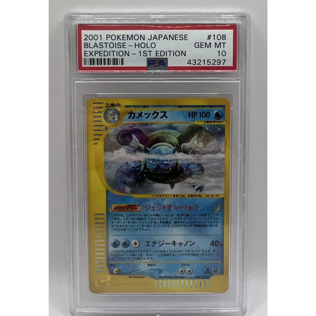 SLAB - PSA 10 - 2001 JAPANESE BLASTOISE 1st EDITION EXPEDITION · Whatnot: Buy, Sell & Go Live