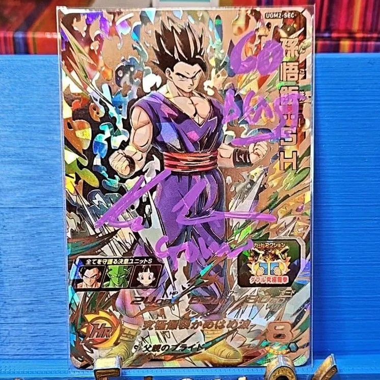 SON GOHAN UGM2-SEC SIGNED BY VOICE ACTOR · Whatnot: Buy, Sell & Go Live
