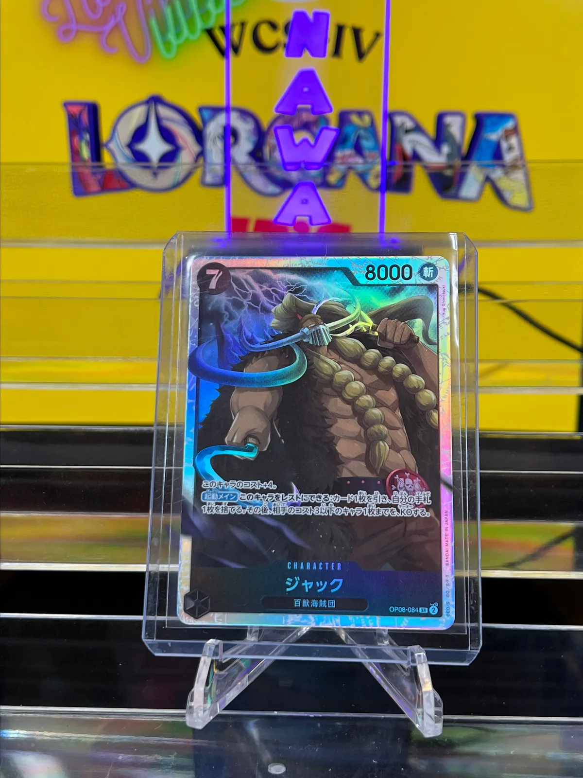 Jack OP08-084 · Whatnot: Buy, Sell & Go Live