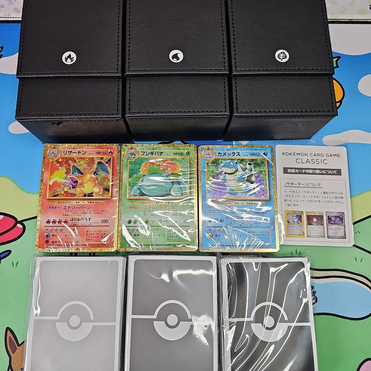 Japanese Classic Set · Whatnot: Buy, Sell & Go Live